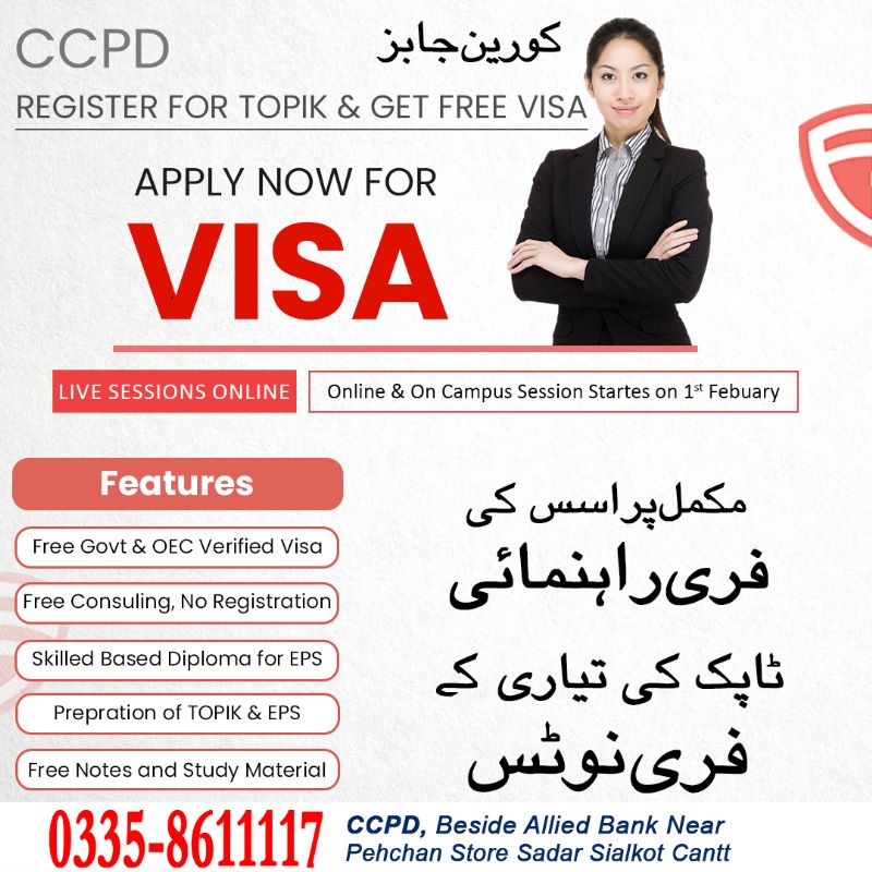 Korean Work Visa & Korean language Course at CCPD in Sialkot