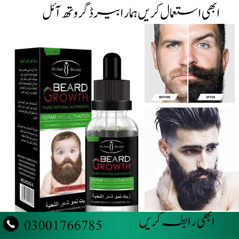 Natural Beard Hair Growth Oil in Pakistan 2024